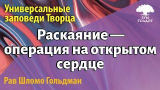 Shiur.com - Bringing World Back to G-d